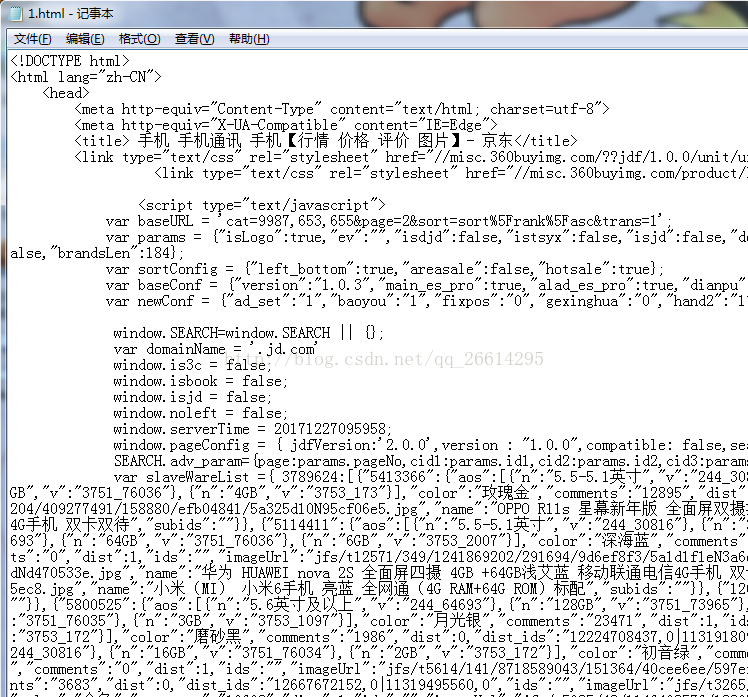 Python使用open打开文件中文乱码osopen Encode Csdn博客 