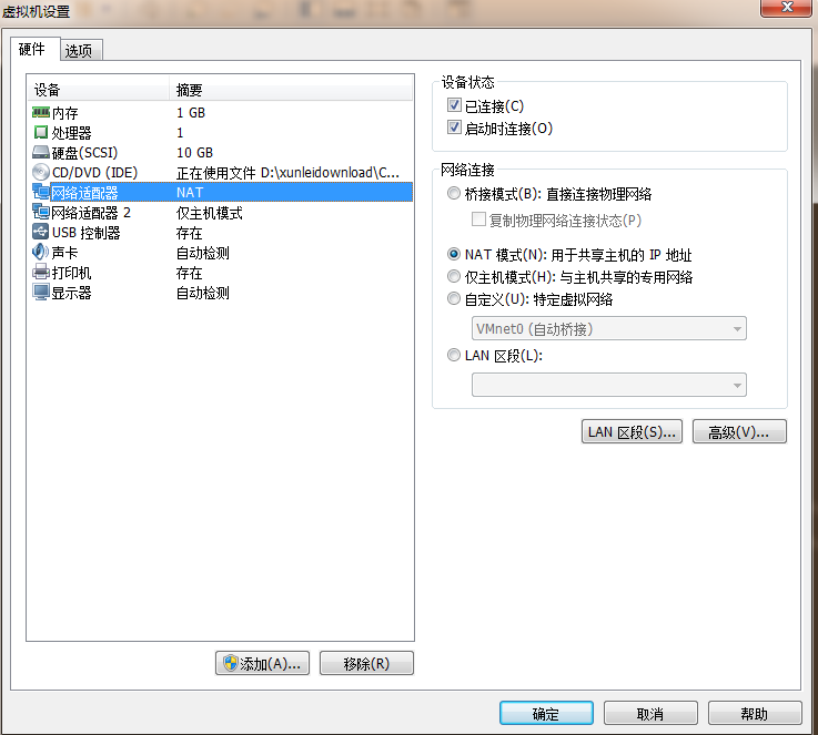 在vmware虚拟机中配置java环境java Vm配置 Csdn博客