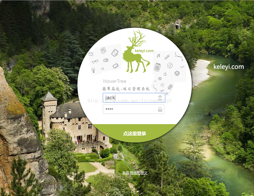 快速构建spring Boot项目——入门demo Springboot 入门项目demo Csdn博客