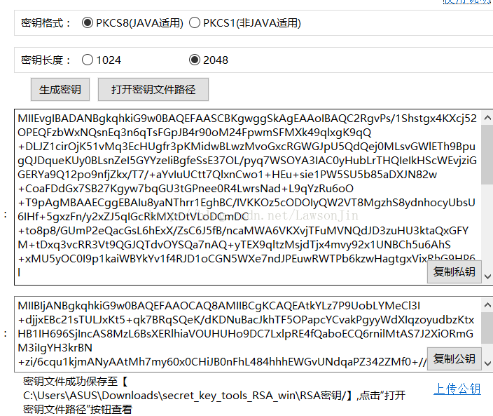 Java服务端接入支付宝app支付及微信app支付app对接支付宝支付java Csdn博客 