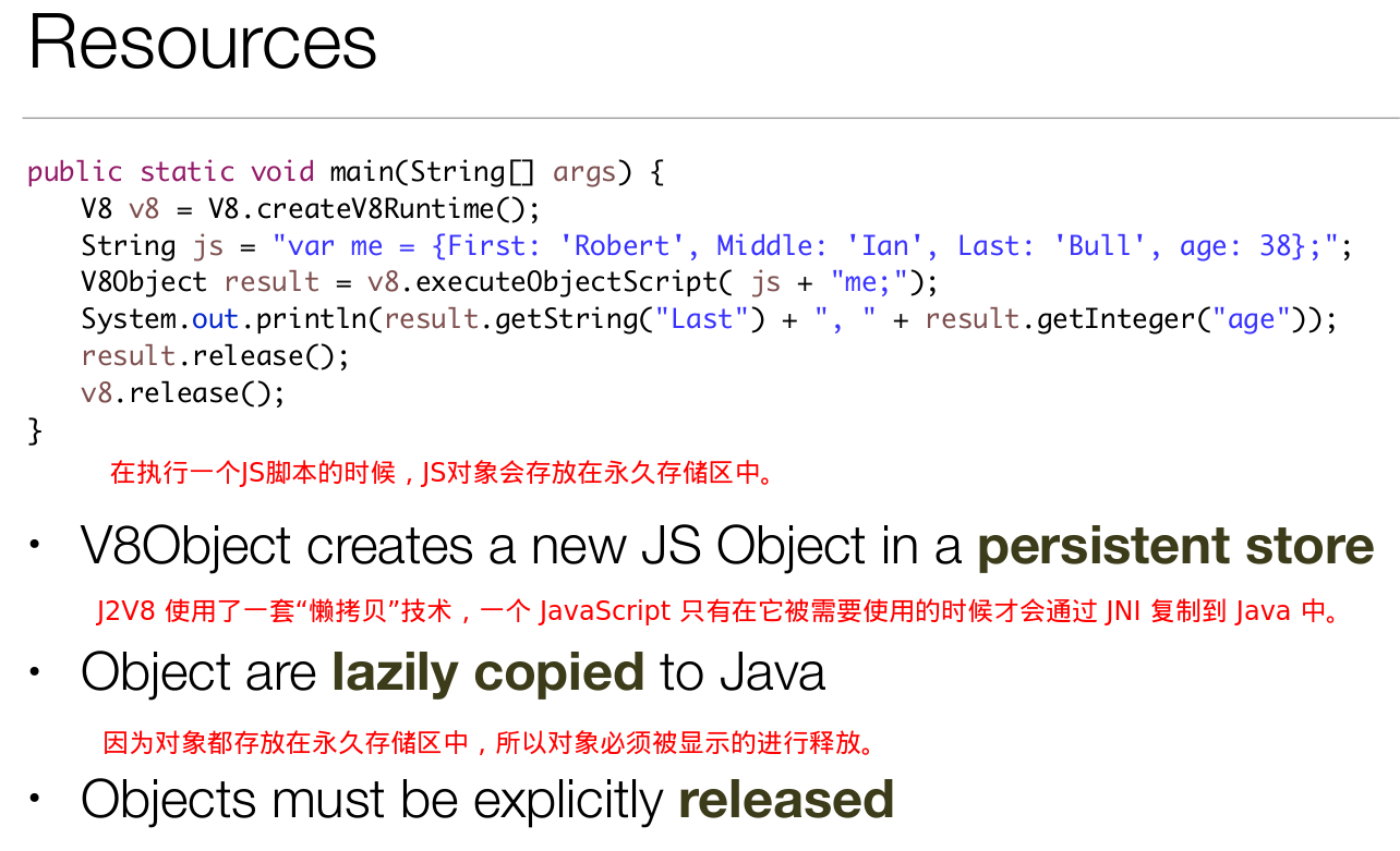 J2v8在java中运行javascript Csdn博客