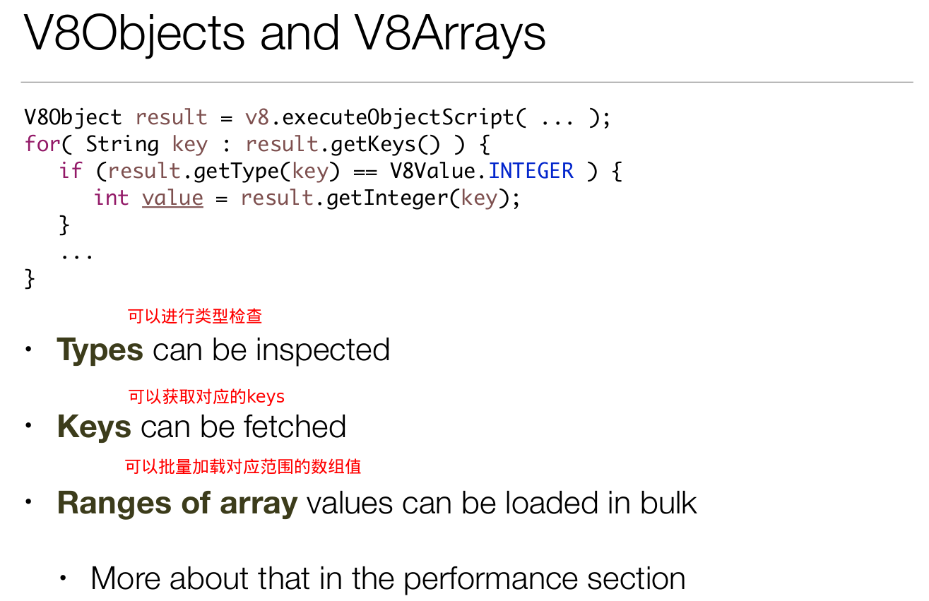 J2v8在java中运行javascript Csdn博客