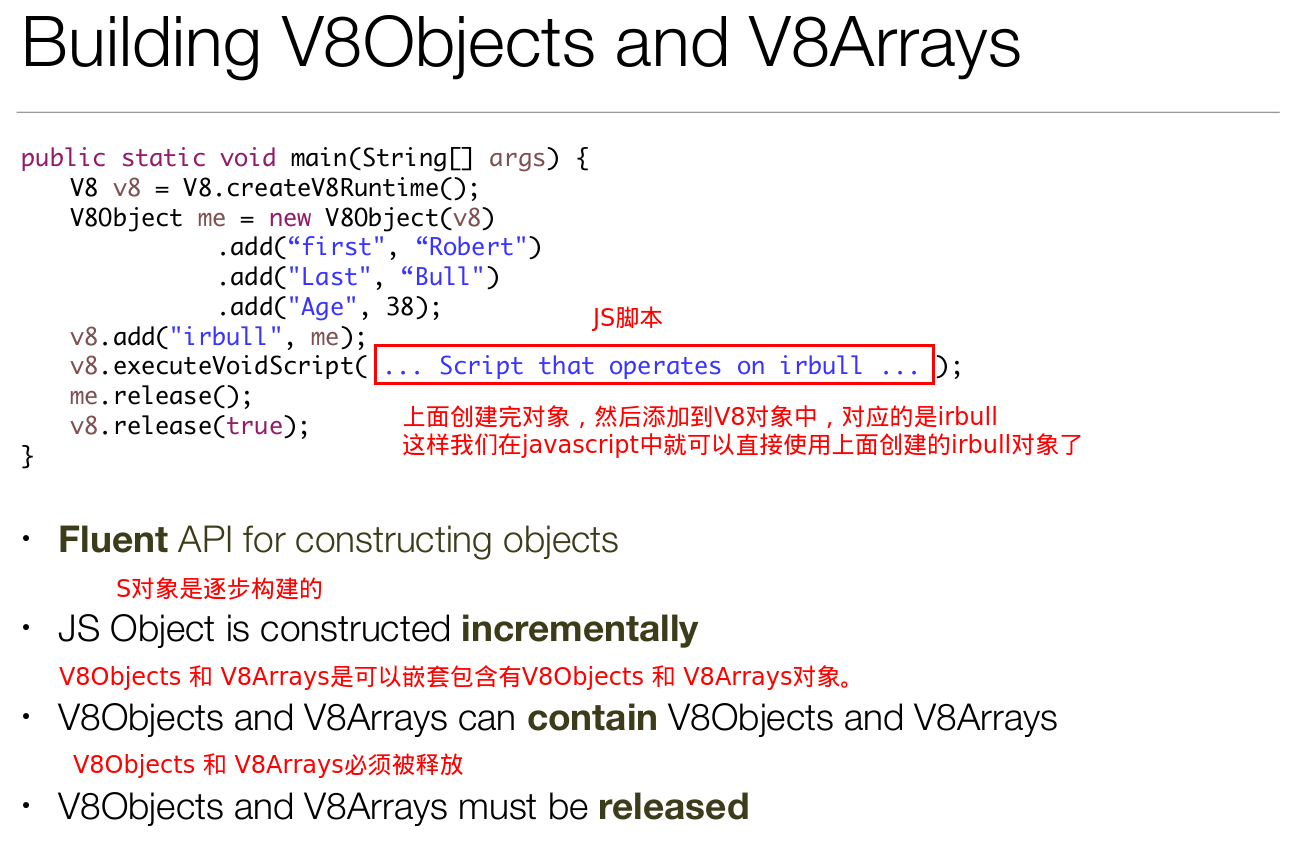 J2v8在java中运行javascript Csdn博客