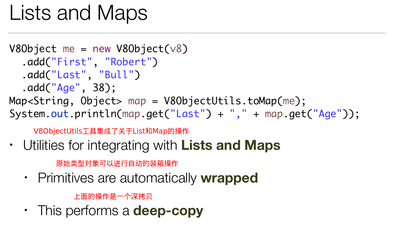 J2v8在java中运行javascript Csdn博客