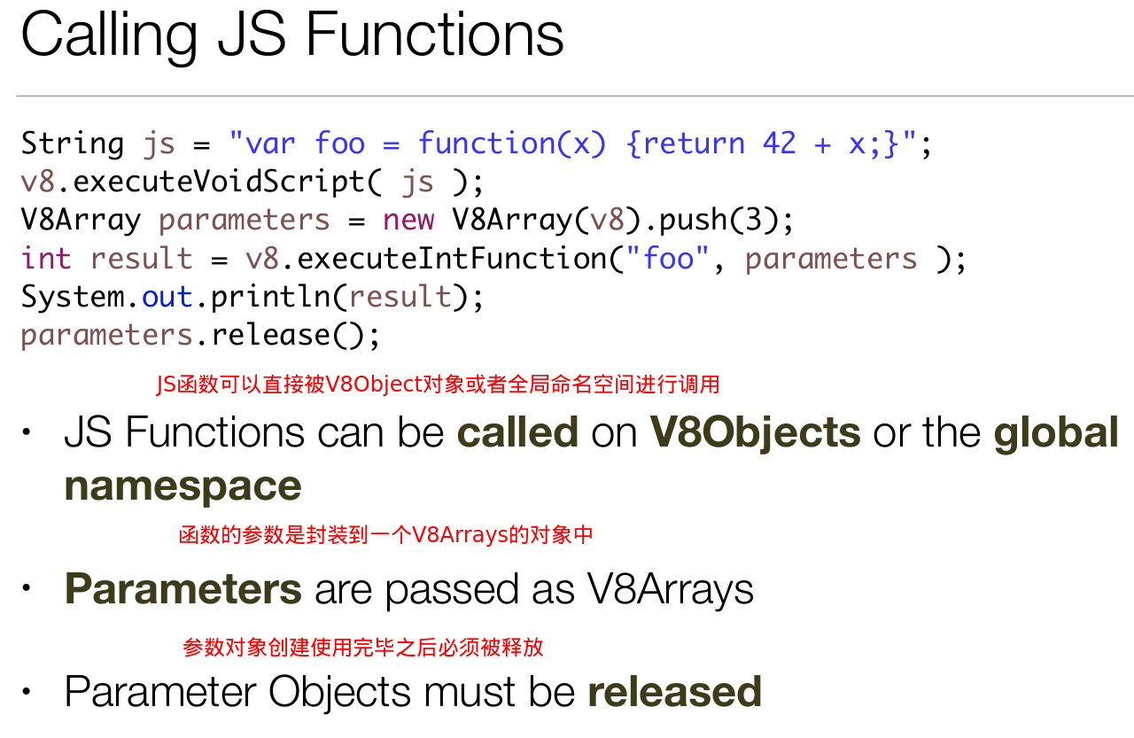 J2v8在java中运行javascript Csdn博客