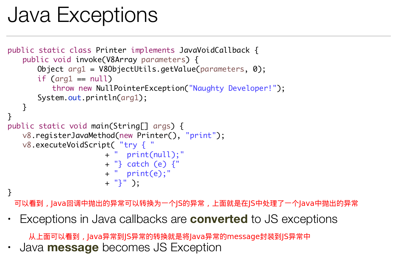 J2v8在java中运行javascript Csdn博客