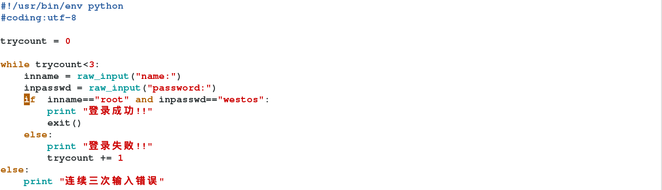 Python的判断语句及循环语句hikili插件技能判定语句，狂暴战怒击两层怎么写 Csdn博客 