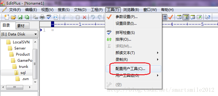 手动配置editplus支持sql文件类型编辑editplus 如何标记为sql Csdn博客 0772