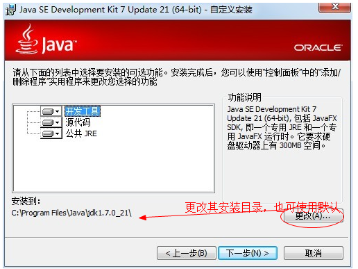Windows Jdk、mysql、tomcat的安装与配置dreamwear Jdk版本 Csdn博客 0043