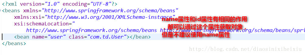 Bean实例化的三种方式以及属性注入调用一个javabean实例的属性都有哪些方式 Csdn博客 