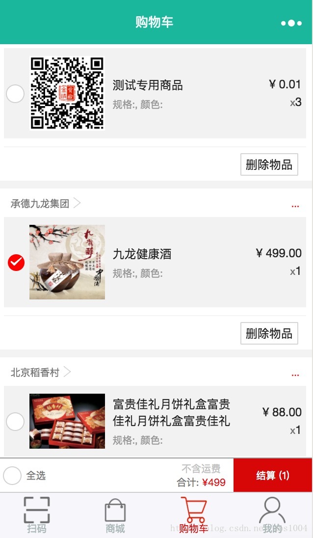 微信小程序 修改自定义 单选复选按钮样式 Checkboxradio样式自定义微信小程序 Redio 样式 类似于button按钮 