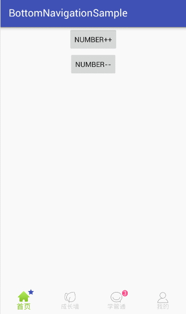 Android用bottomnavigationbar实现底部导航栏bottomnavigationbar 应用案例 Csdn博客