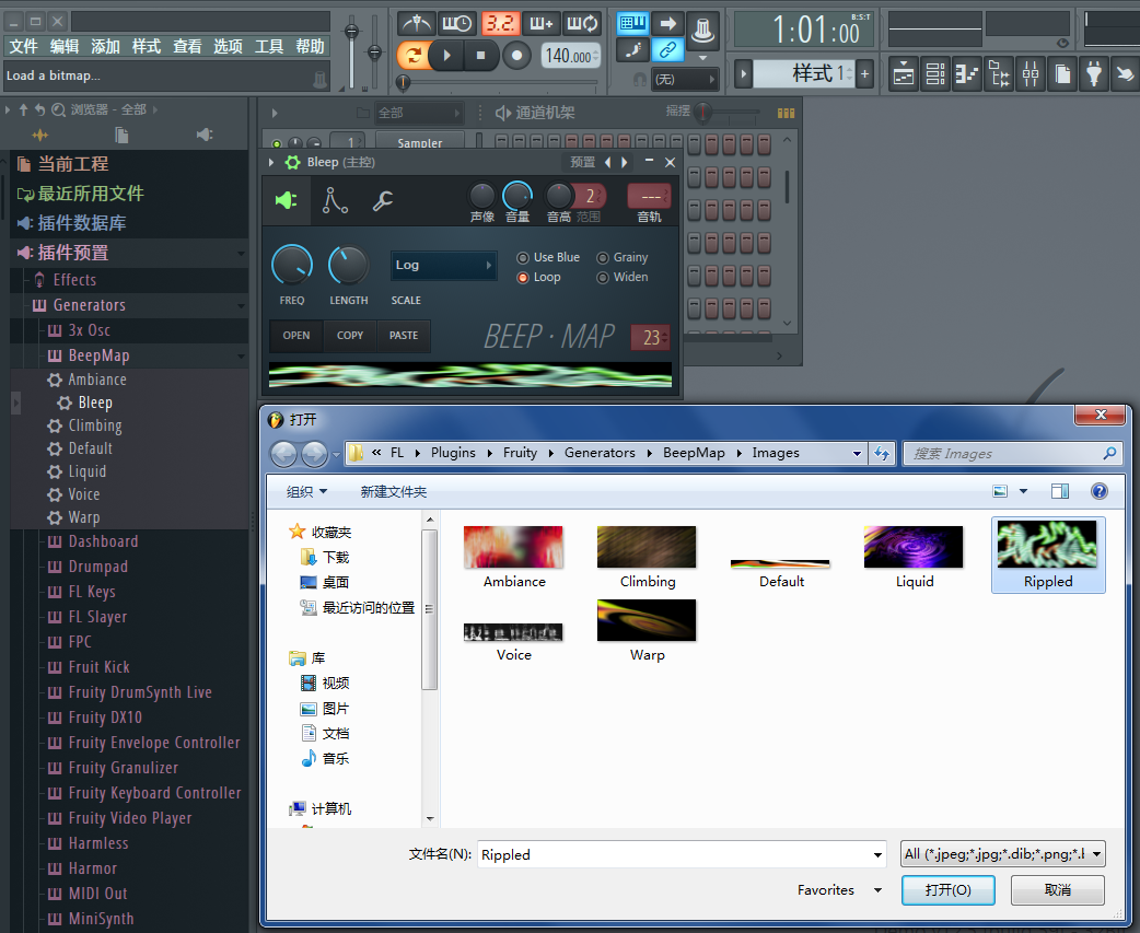你所不知道的BeepMap-FL Studio合成器_fl studio beepmap-CSDN博客