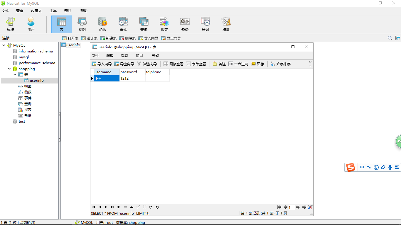 Php实现登录和注册的功能php注册与登录源码 Csdn博客