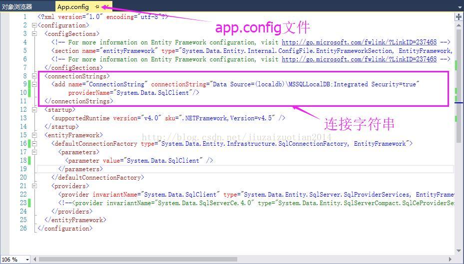 Sqllocaldb的使用 Csdn博客 