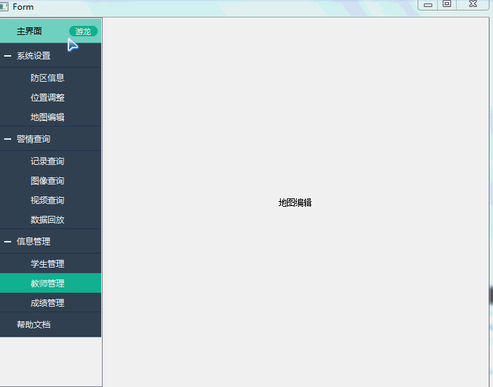 Qt界面源码 各种控件以及图表~橘子~的博客 Csdn博客qt 动态界面 7522