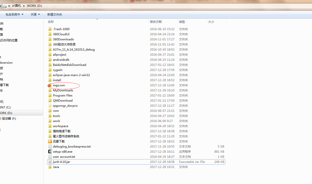 Libreoffice在windows系统下的编译window 下编译libreoffice源码 Csdn博客 0929