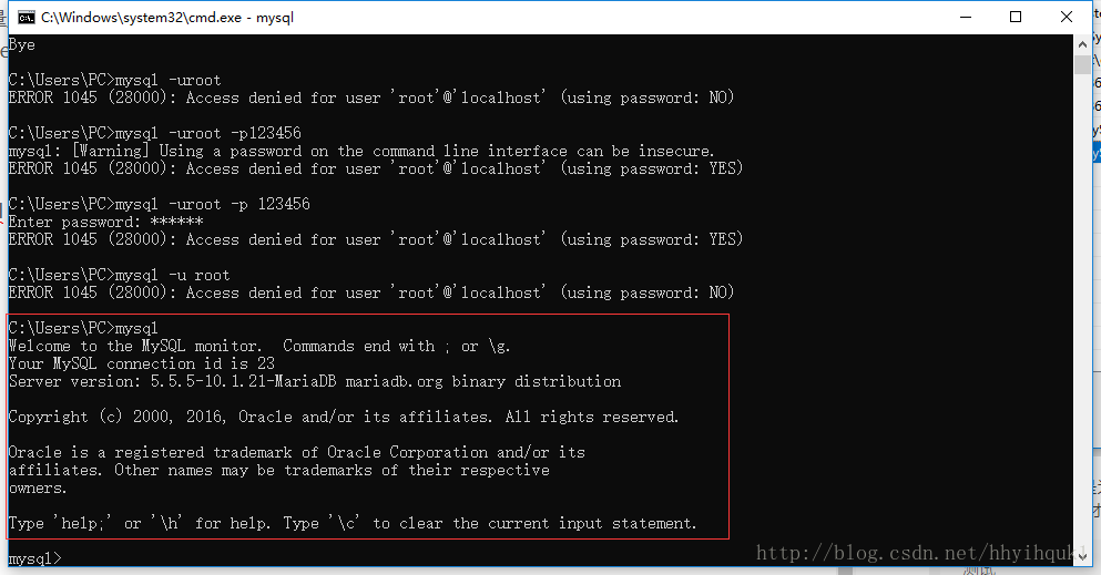 Windows下使用cmd进入mysql Csdn博客 