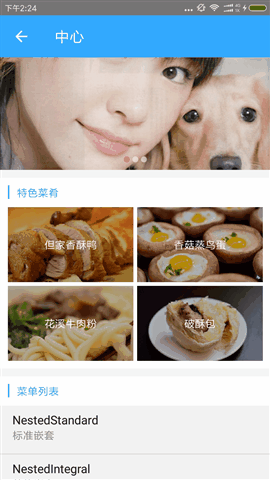CollapsingToolbarLayout的使用_collapsingtoolbarlayout 头像移动到标题栏-CSDN博客