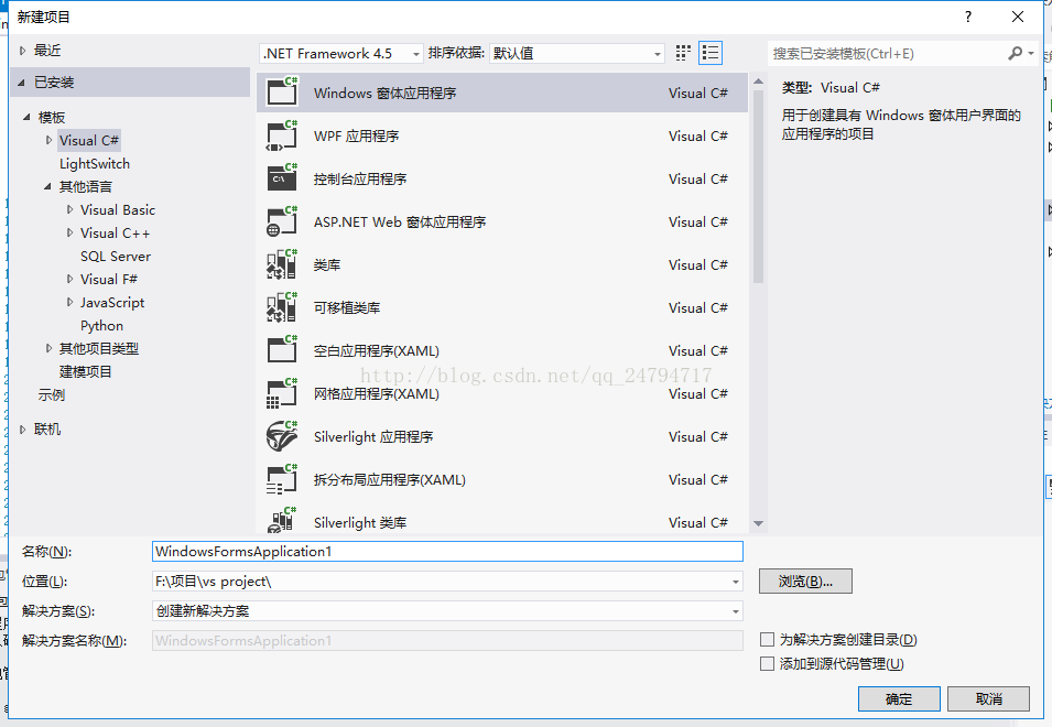 在c中调用python脚本，并使用python第三方arcpy模块arcpy和c Csdn博客 