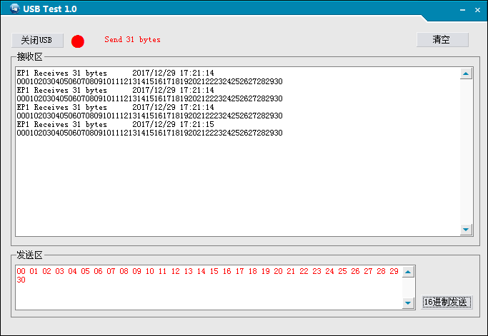Introducción a LibusB e instalar libusB en Linux - programador clic