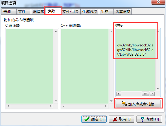 Socket编程之dev C配置winpcap开发环境并编写网络嗅探器sniffersocket嗅探器 Csdn博客