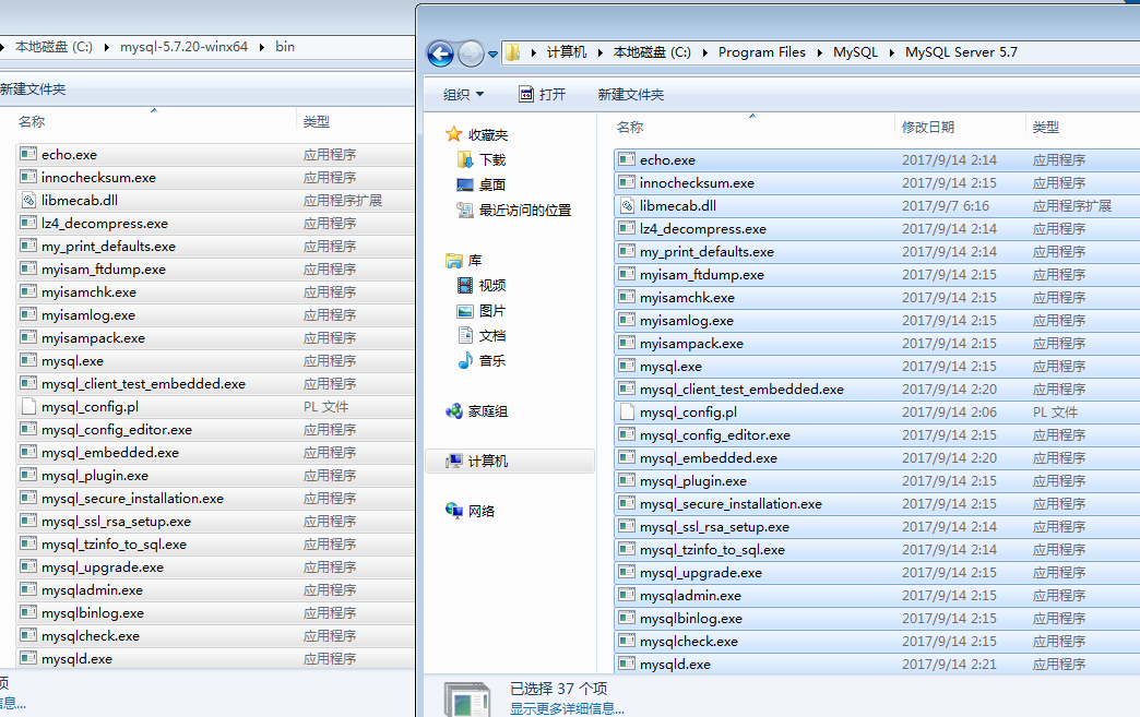 Mysql免安装版 图文教程【57版本，纯净版win7安装】mysql离线安装教程57 Win7 Csdn博客 