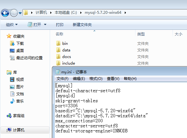 Mysql免安装版 图文教程【57版本，纯净版win7安装】mysql离线安装教程57 Win7 Csdn博客 