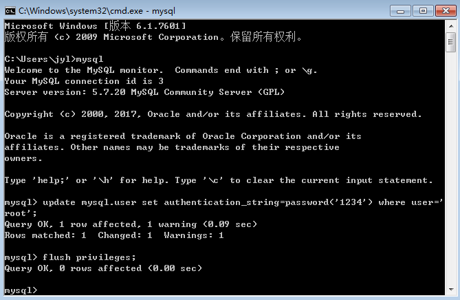 Mysql免安装版 图文教程【57版本，纯净版win7安装】mysql离线安装教程57 Win7 Csdn博客