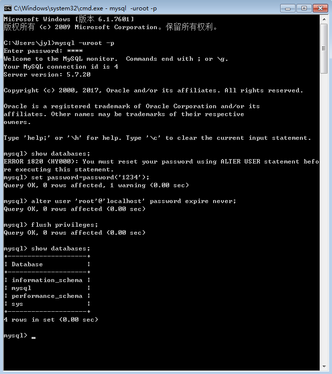 Mysql免安装版 图文教程【5 7版本，纯净版win7安装】 Mysql离线安装教程5 7 Win7 Csdn博客