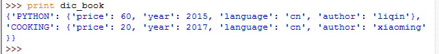 Python 嵌套字典的综合应用python 字典 综合 应用 Csdn博客 