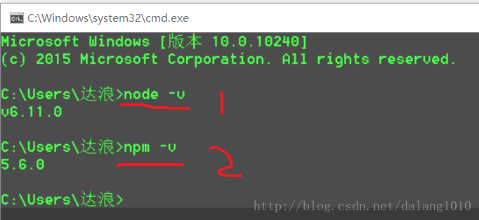 关于 Nodejs安装之后 无法使用 Npm的解决安装了nodejs无法使用npm Csdn博客 