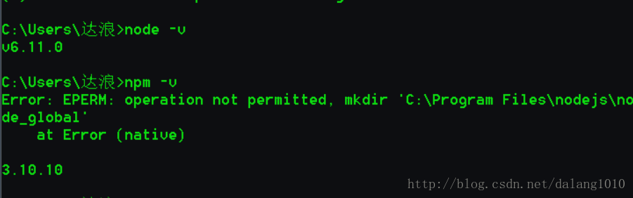 关于 Nodejs安装之后 无法使用 Npm的解决安装了nodejs无法使用npm Csdn博客 