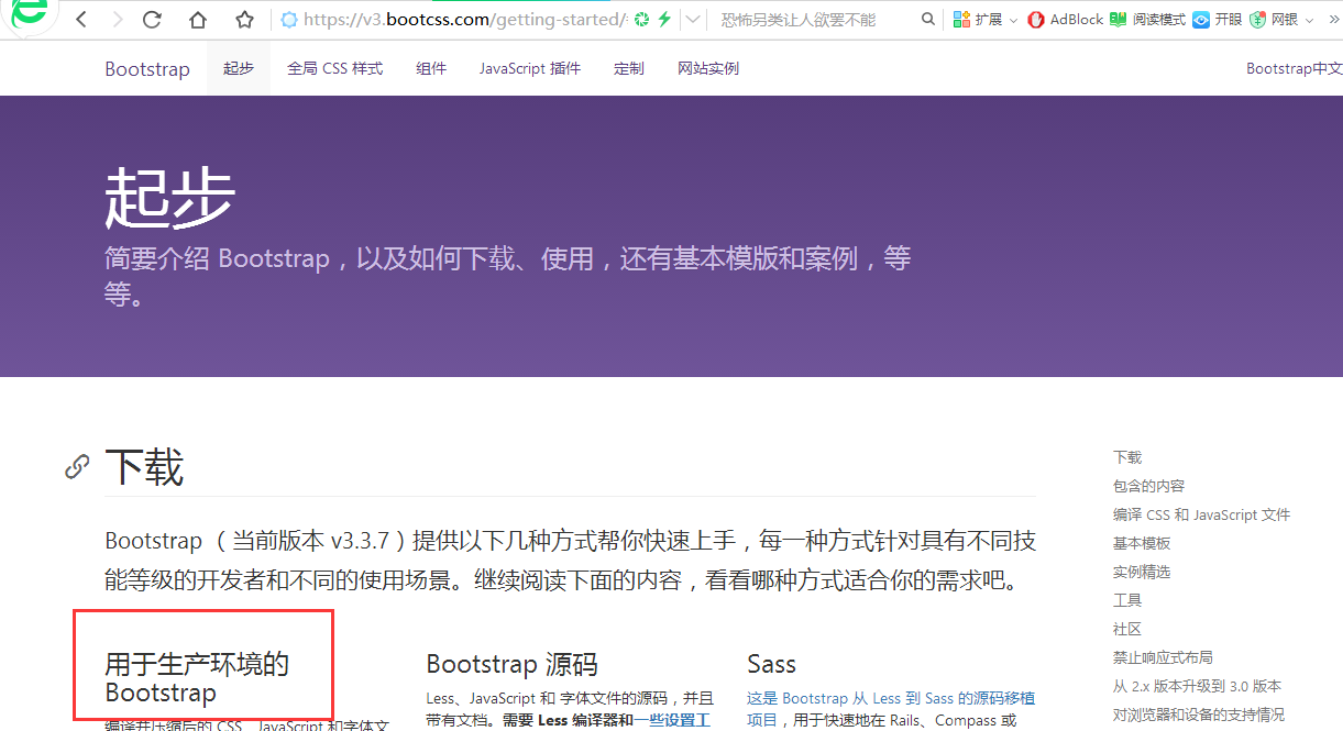 ThinkPhp5 Uses Bootstrap Style Pagination Code World