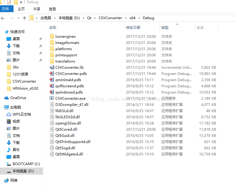 Windows下qt程序发布到没有安装qt的pcwindowsqt项目移植到没有qt的环境 Csdn博客