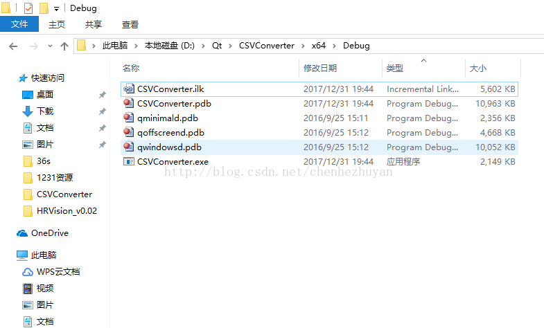 Windows下qt程序发布到没有安装qt的pcwindowsqt项目移植到没有qt的环境 Csdn博客 