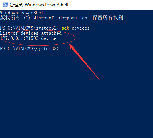 Appium移动端自动化使用教程 Appium如何引入actionchains Csdn博客