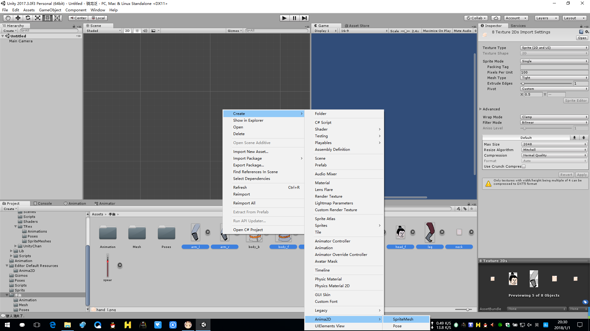 Unity 2d独立开发手记（外篇）：anima2d动画制作unity2d Anima2d Csdn博客
