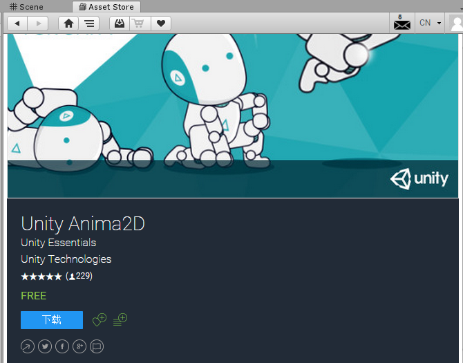 Unity 2d独立开发手记（外篇）：anima2d动画制作unity2d Anima2d Csdn博客