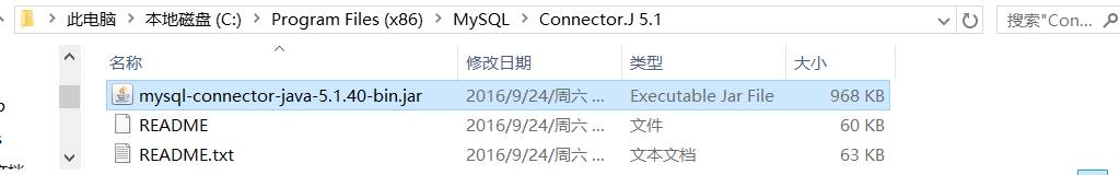 Java连接mysql数据库方法c连接mysql数据库连不上java连接可以 Csdn博客