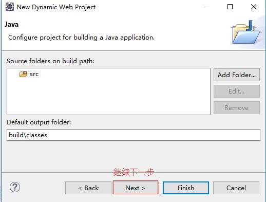 Eclipse使用（六）—— 使用eclipse创建javaweb项目1、在eclipse中创建java Web项目在java Web项目中创建helloservlet Csdn博客