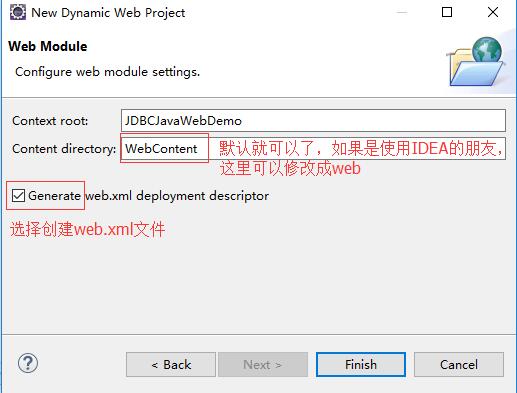 Eclipse使用（六）—— 使用eclipse创建javaweb项目1、在eclipse中创建java Web项目在java Web项目中创建helloservlet Csdn博客
