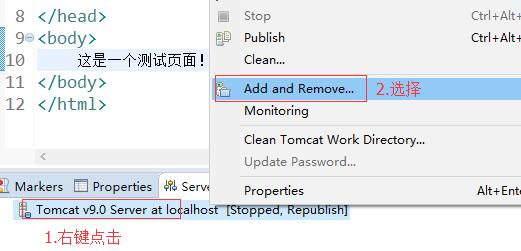 Eclipse使用（六）—— 使用eclipse创建javaweb项目1、在eclipse中创建java Web项目在java Web项目中创建helloservlet Csdn博客