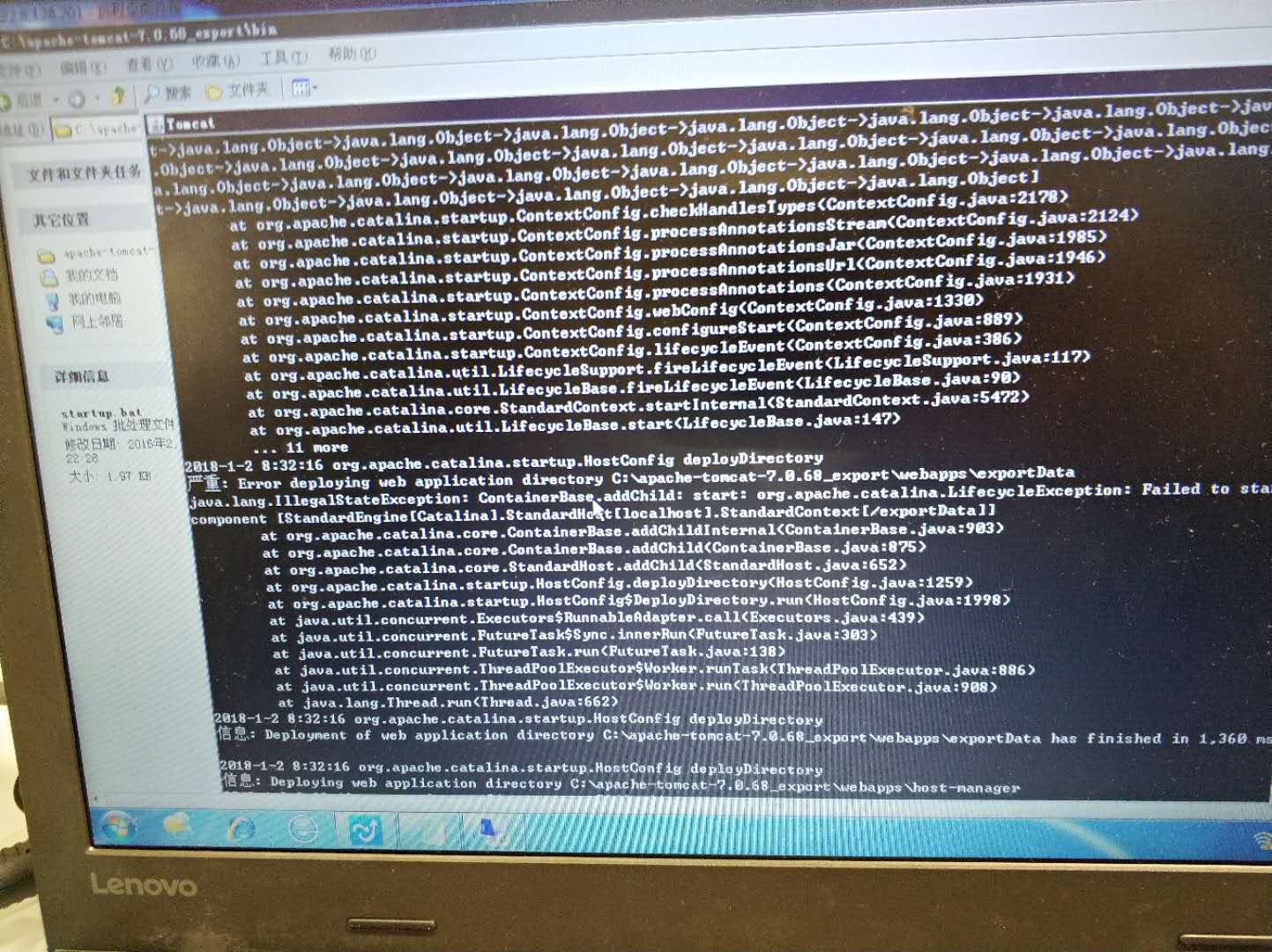 严重[localhost-startstop-1] org.apache.catalina.core.containerbase.addChildInternal - 程序员大本营