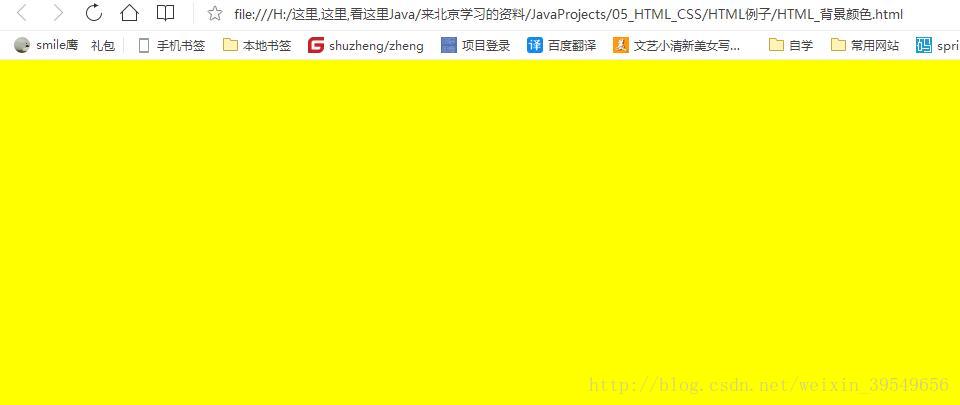 Html编程例子典型html 程序 Csdn博客 4695
