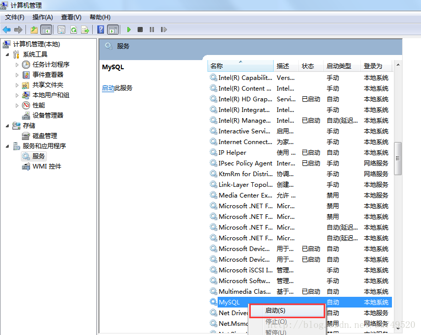 Mysql找不到指定文件，安装的目录mysqlclient安装时找不到指定路径 Csdn博客 