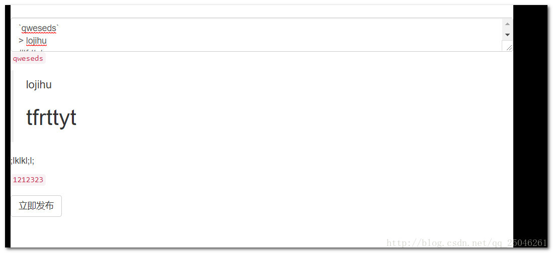 Flask学习8：使用markdown 喜欢海呀的博客 Csdn博客 Flask Markdown
