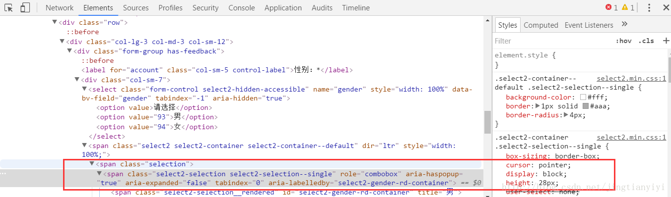 关于select2高度自定义设置解决方案select2 高度 Csdn博客 