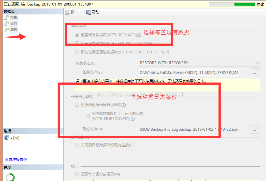 Systemdatasqlclientsqlerror 无法执行 Backup Log，因为当前没有数据库备份。systemdatasqlclientsqlerror 无法 
