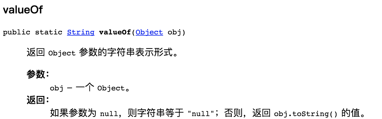 Java中list和array打印对象的方法java List实体类对象 打印结果 Csdn博客